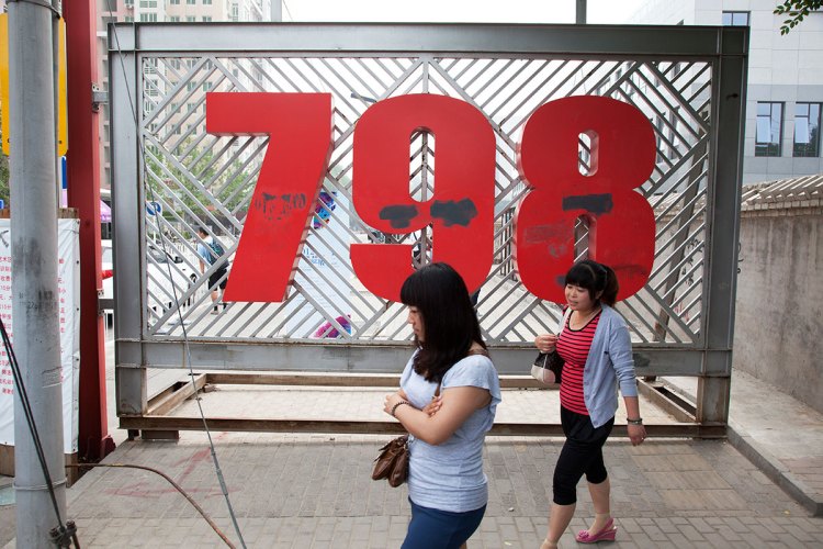 Get to Know Beijing's Booming Zone 798 Art District - InsideHook