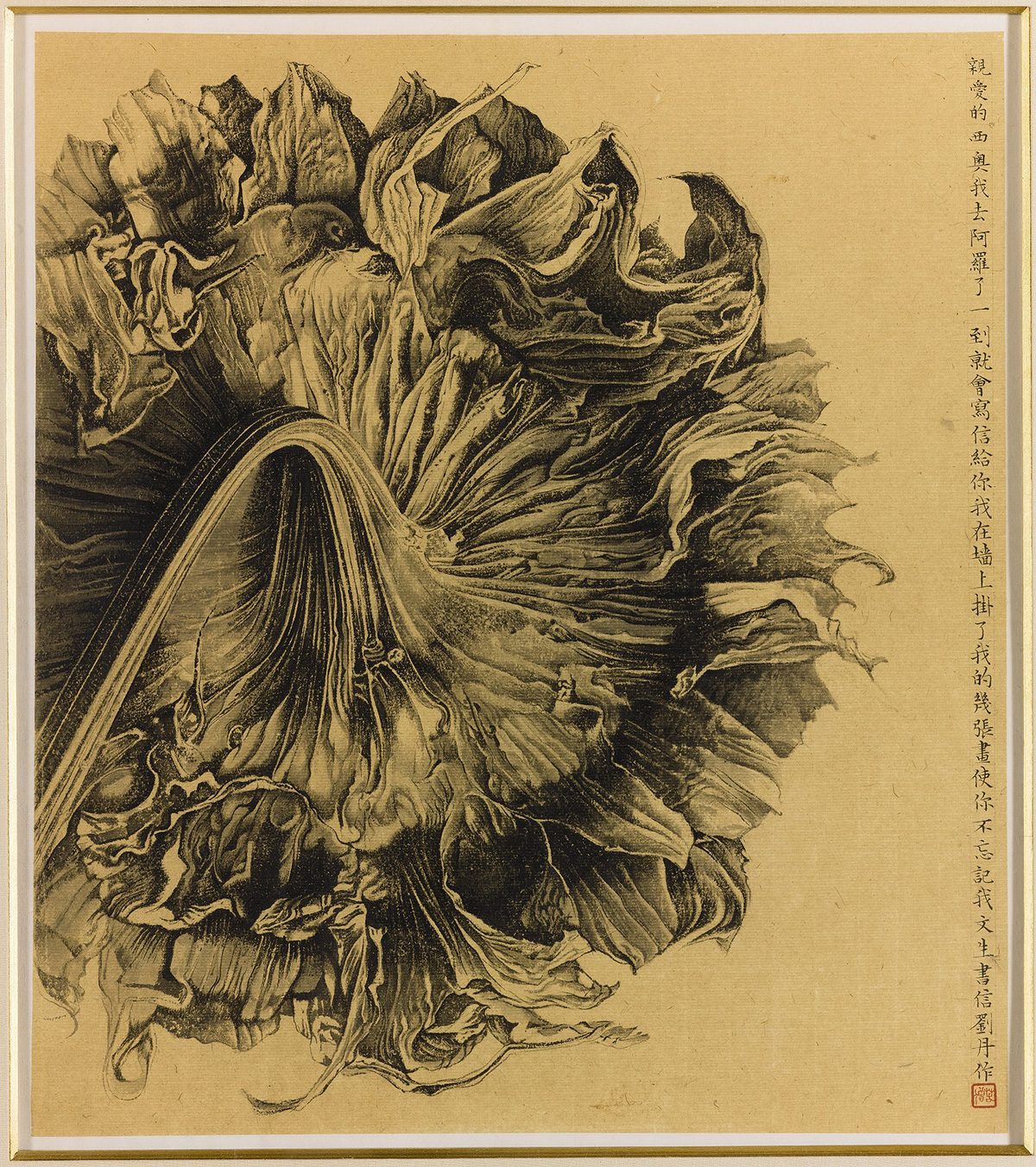 Sotheby's Highlights Melding of Traditions in Asian Ink Art Auction ...