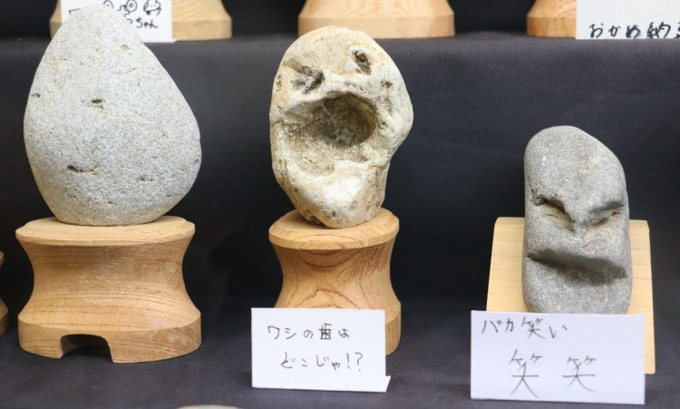 Japanese Museum Devoted Entirely to Rocks That Look Like Human Faces ...