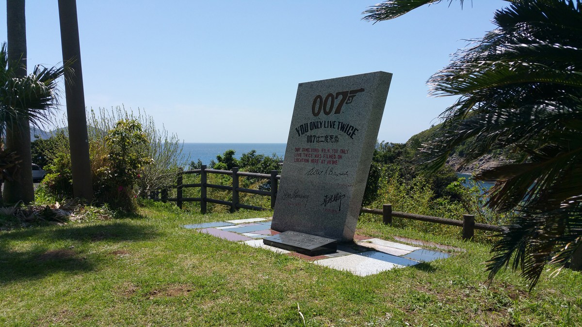 'You Only Live Twice' at 50: Expert Intel on James Bond's Japanese ...