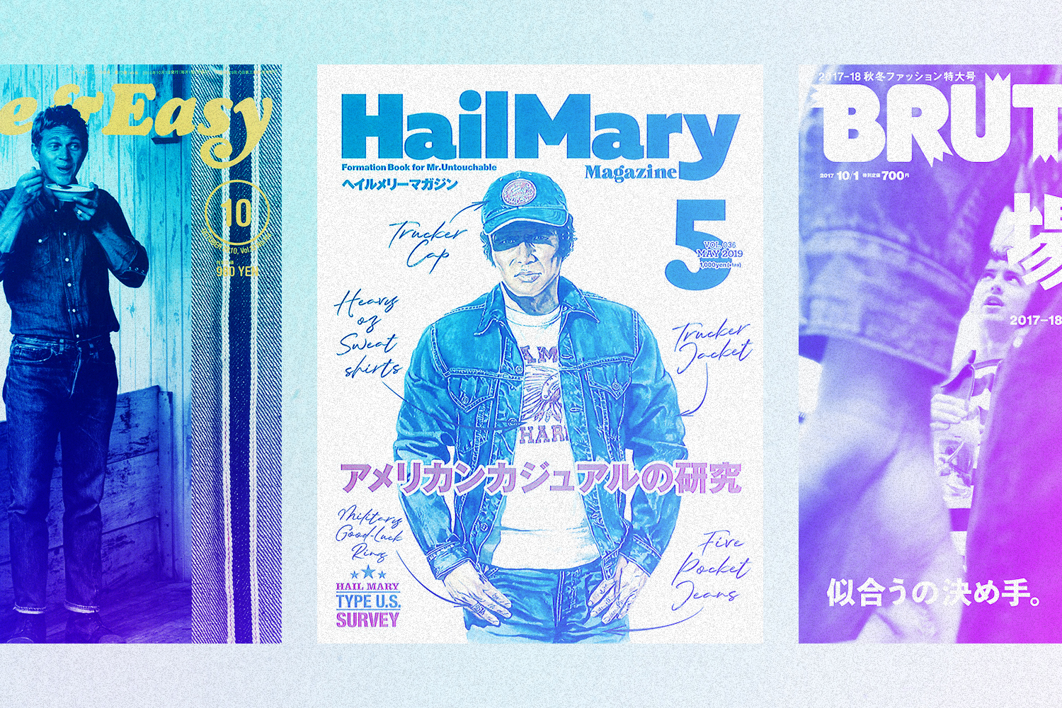 Big in America: How Japanese Men’s Magazines Found a Stateside Audience ...