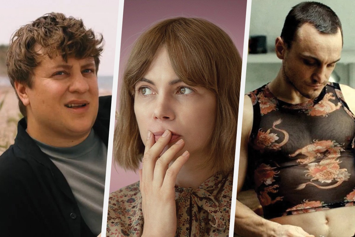 Unlikable Artists Are Getting Their Close-Up in 2023 - InsideHook