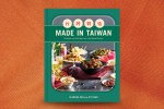 The Best Cookbooks of 2023 - InsideHook