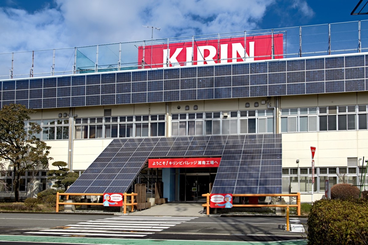 Kirin Ichiban Is Getting a New Brewing Partner in the US - InsideHook